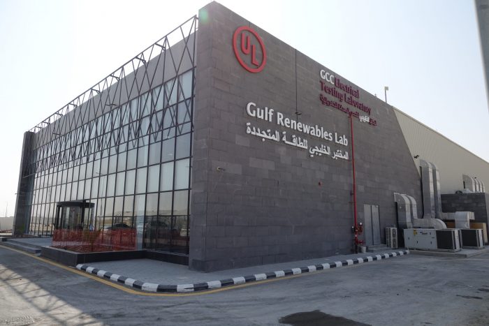 Media Center | GCC Electrical Testing Laboratory