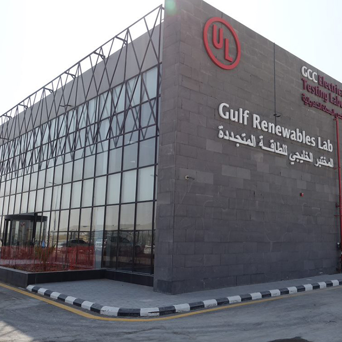 Commercial Laboratory Services | Gulf Renewable Energy Laboratory